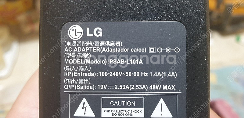 LG 19v (2.53A)아답터 (PSAB-L101A) | 기타 가전제품 | 중고나라