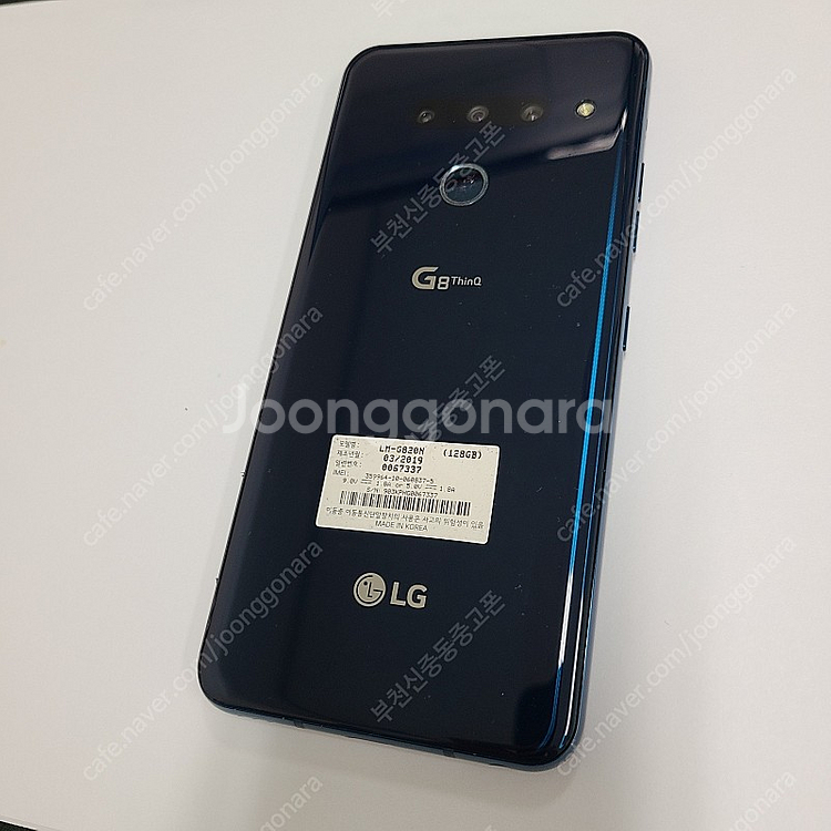 185809 LG G8 KT블루128 4램 자녀폰 업무... | 삼성 | 중고나라