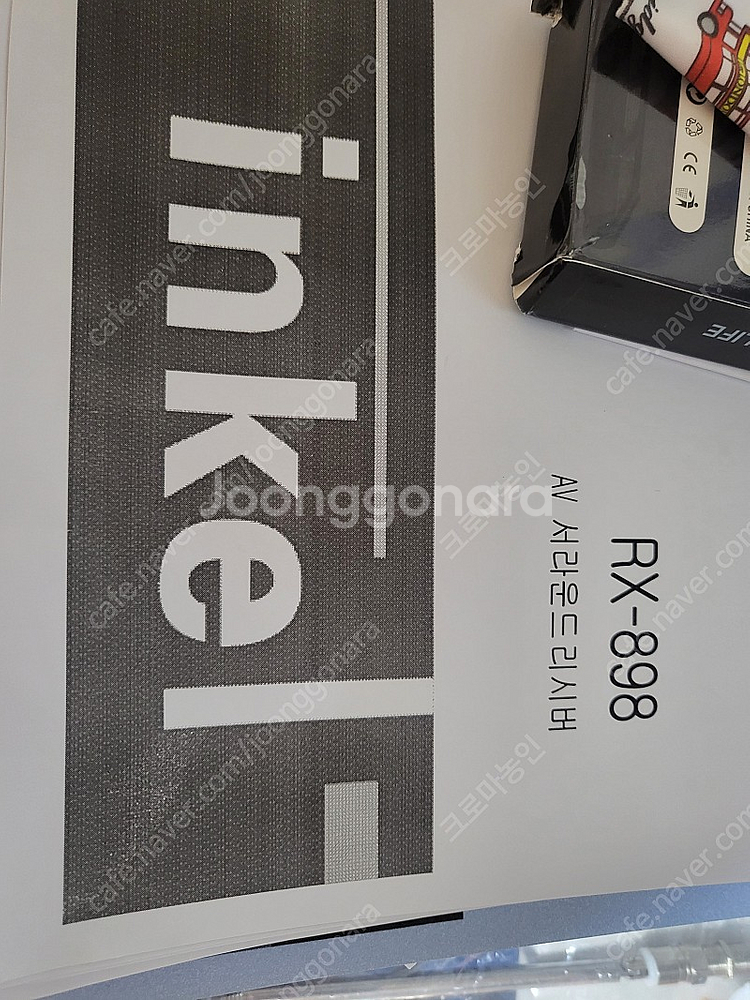(삽니다) 인켈 rx-898 리시버 삽니다 | 오디오/홈시어터 | 중고나라