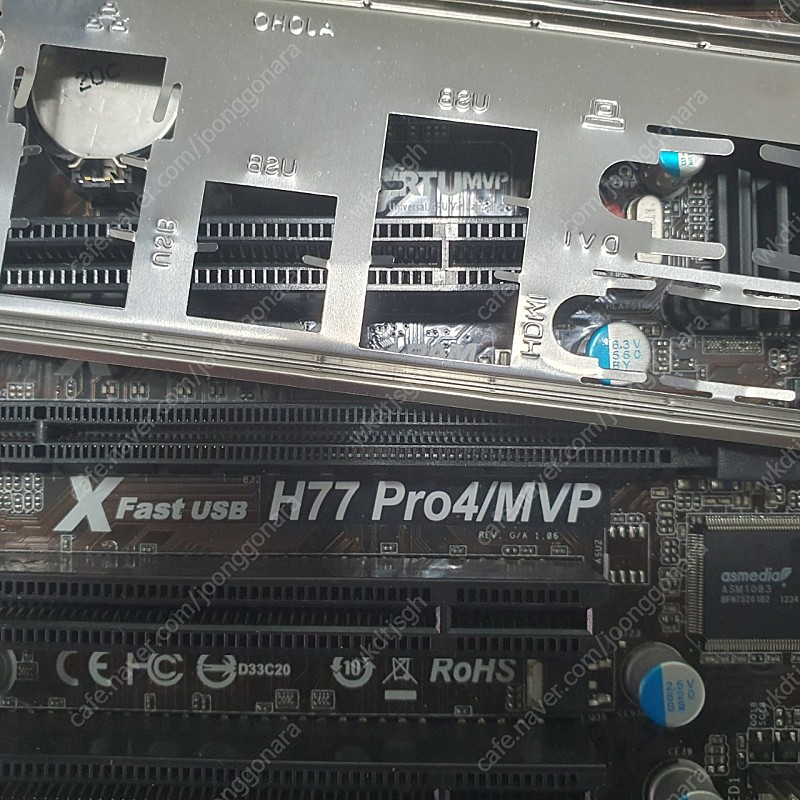 수원] 에즈락 H77 Pro4/MVP 보드 판매 | CPU/메인보드 | 중고나라