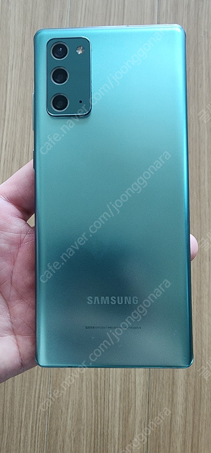 갤럭시 노트20 256g n981그린 22만원에 팝니다 | 스마트폰 | 중고나라