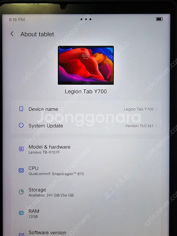 레노버 리전 Y700 1세대 12G+256G (펜포함)... | 태블릿PC | 중고나라