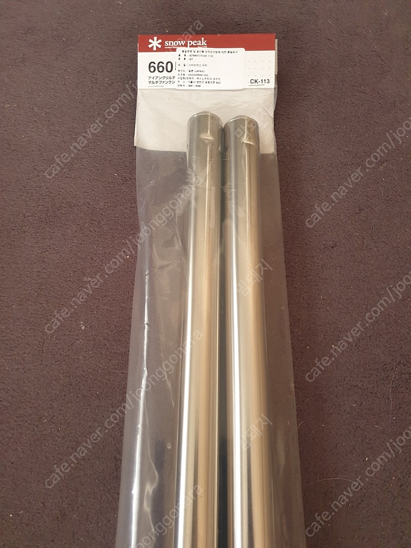 스노우피크 igt 다리 300 400 660 830 | 기타 캠핑용품 | 중고나라