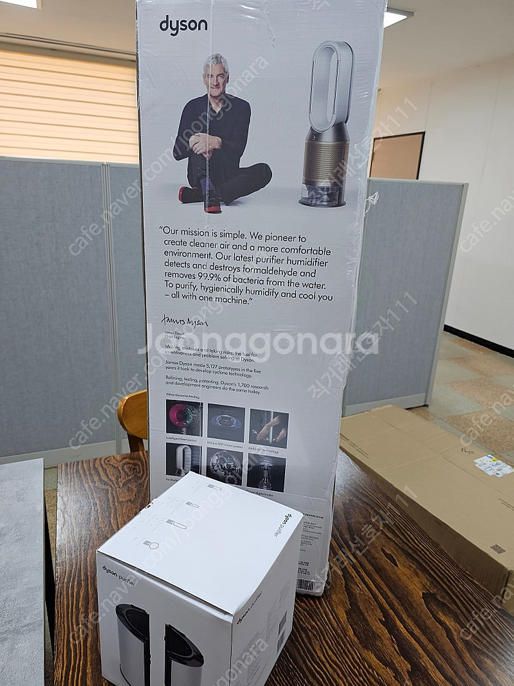 (대구경산) 다이슨 공기청정기PH04 WHGD 미개봉 ... | 에어컨 | 중고나라