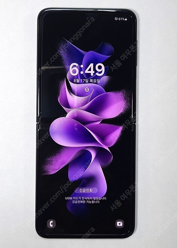 삼성 보증] Z플립3(F711) 256G 블랙 A급 2... | 스마트폰 | 중고나라