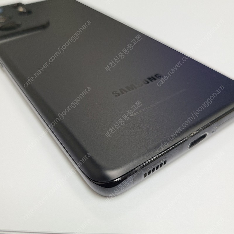 029121 갤럭시S21울트라 SK블랙256 무잔상+액... | 삼성 | 중고나라