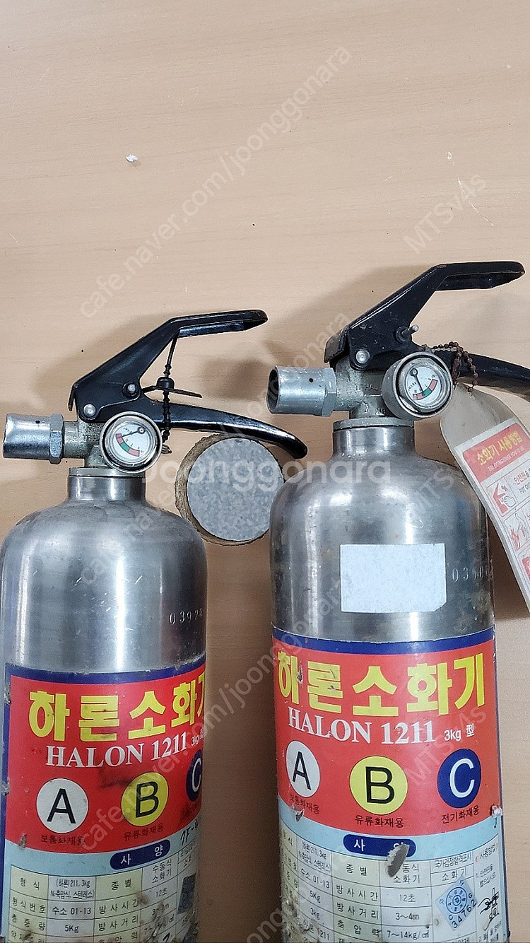 하론가스 소화기 3kg 6만 5만 중고나라 카페에서 운영하는 공식 사이트