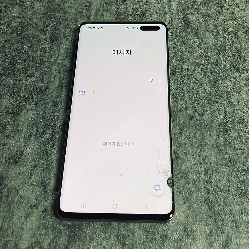 갤럭시 S10 5G 골드 256기가 8만5천원 판매합니... | 스마트폰 | 중고나라