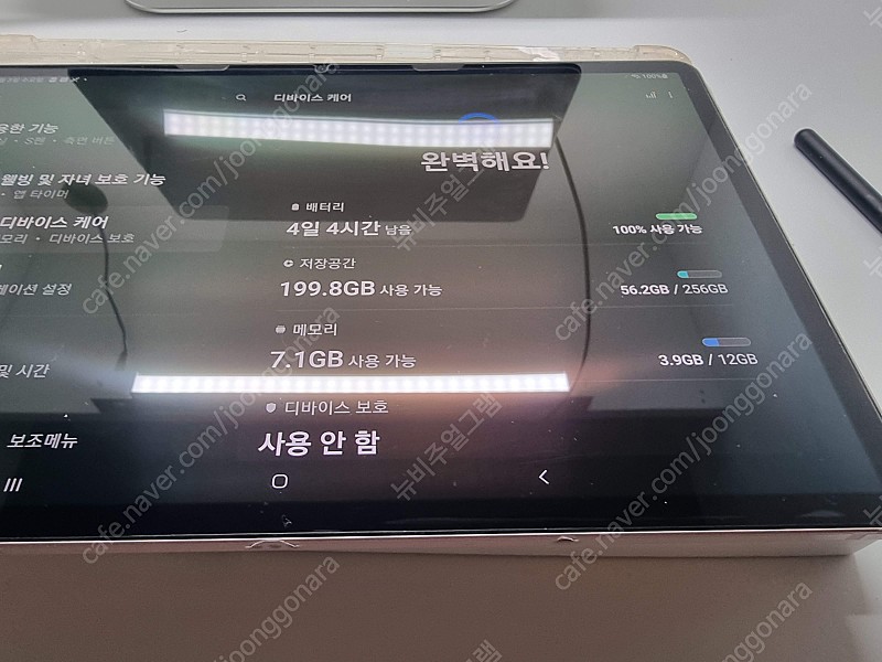 갤럭시탭 s8 플러스 256 와이파이 팝니다~ | 태블릿PC | 중고나라