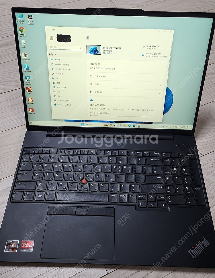 레노버 씽크패드 16인치 노트북 라이젠 7 램 40g 중고나라 카페에서 운영하는 공식 사이트