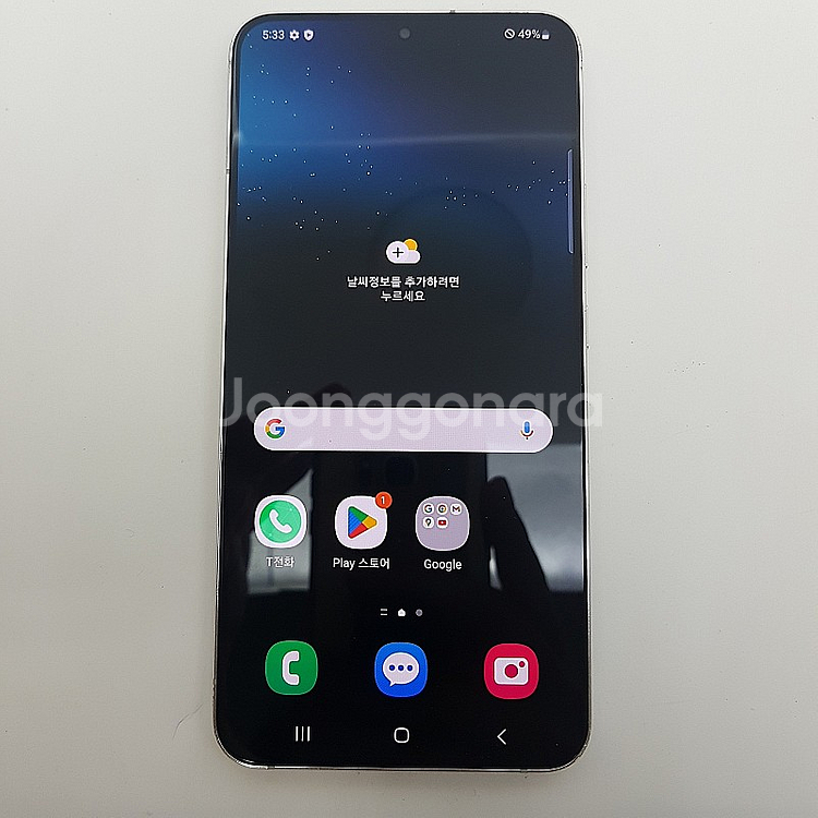 [판매] 서울 갤럭시 S22+ 플러스 (G906) 25... | 삼성 | 중고나라