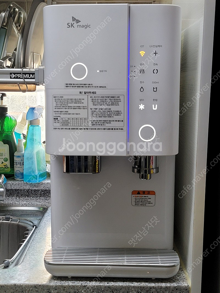 SK매직 직수 얼음 정수기 특A급 WPU-I220C | 중고나라 카페에서 운영하는 공식 사이트