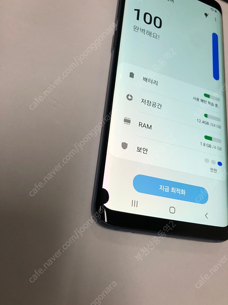 011104 SK 갤럭시S9 블루 외관깨끗 64GB 무... | 삼성 | 중고나라