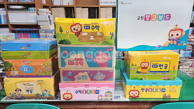 빨간펜 Redpen 코딩한글수학미사용새책 상품설명 중고나라 카페에서 운영하는 공식 사이트