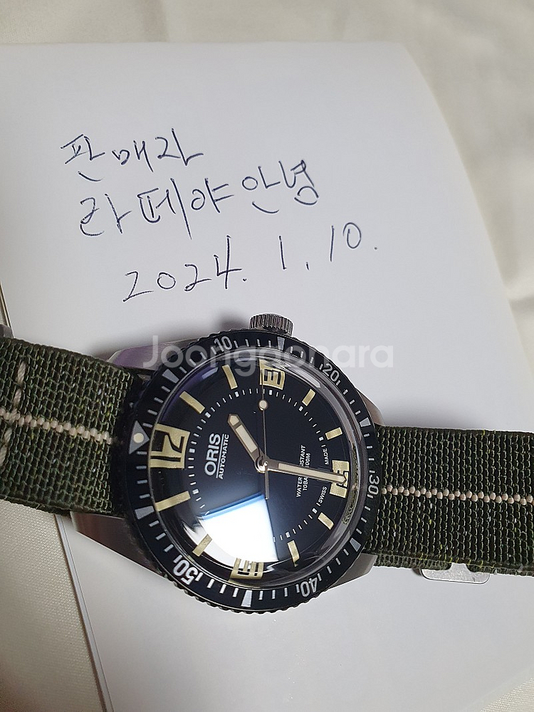 오리스 65 식스티파이브 아라빅 검판 ( oris si... | 여성용시계 | 중고나라
