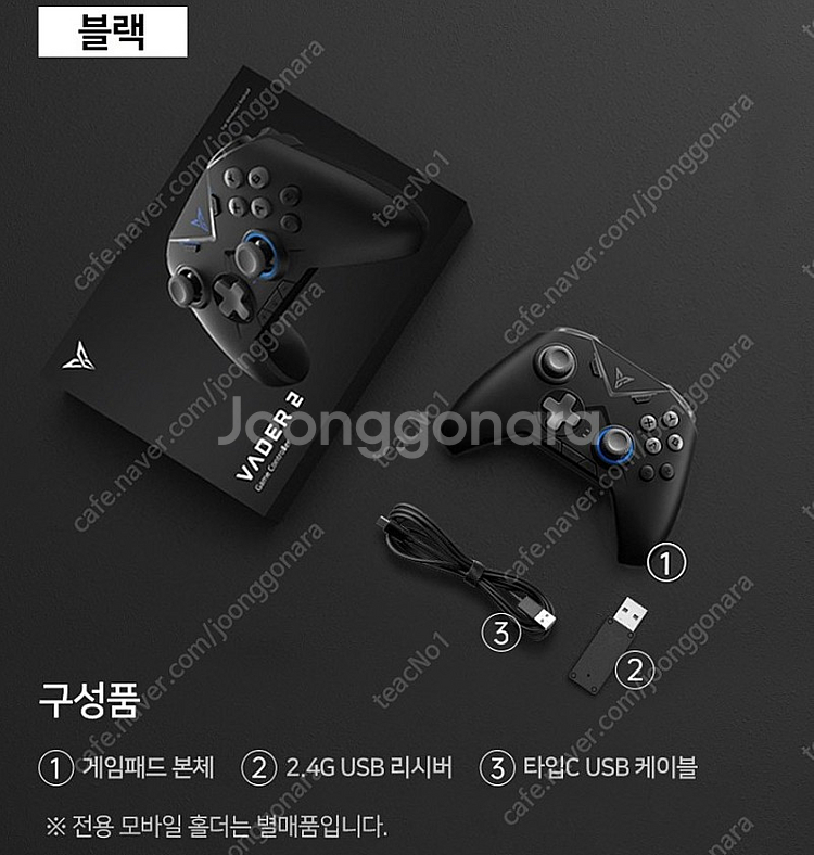조이트론 플라이디지 베이더2 무선 게임패드 스팀 게임 기타 게임 중고나라
