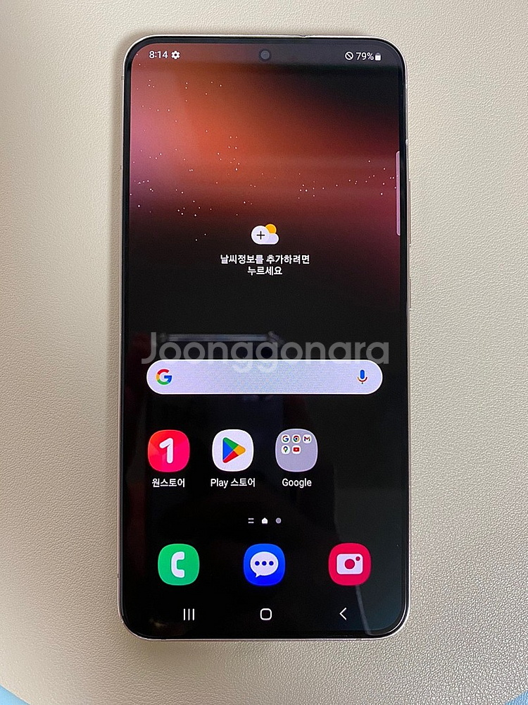 갤럭시 S22+플러스 256G G906 핑크 판매합니다... | 삼성 | 중고나라