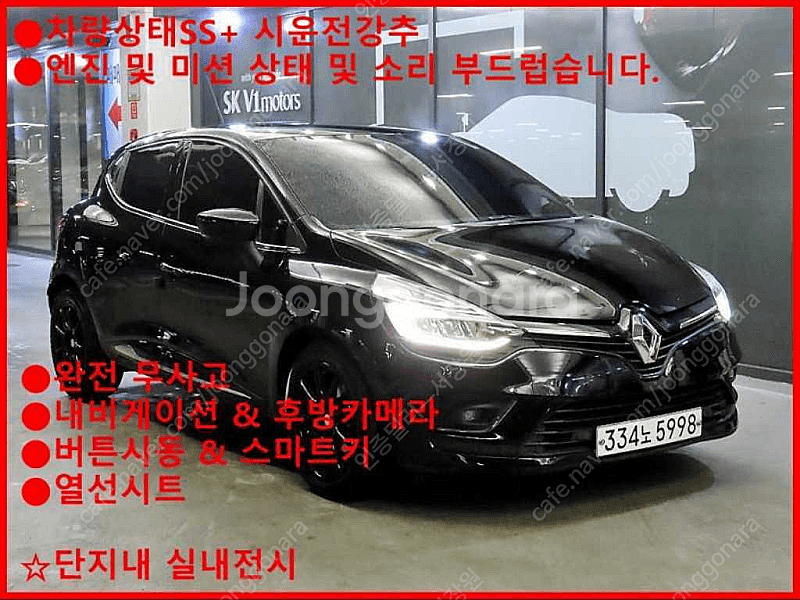 르노코리아삼성클리오 인텐스중고차소액할부전액할부 중고나라 카페에서 운영하는 공식 사이트