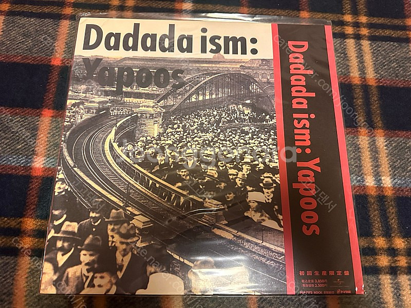 준 토가와(Yapoos) - Dadada ism LP | 중고나라 카페에서 운영하는 공식 사이트