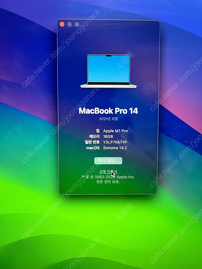 택포) 맥북프로 14 M1Pro 1TB 16GB 실버 ... | 노트북/넷북 | 중고나라