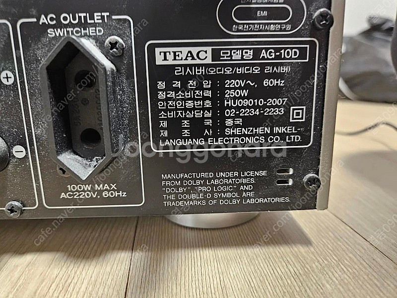 Teac ag-10d | 오디오/홈시어터 | 중고나라