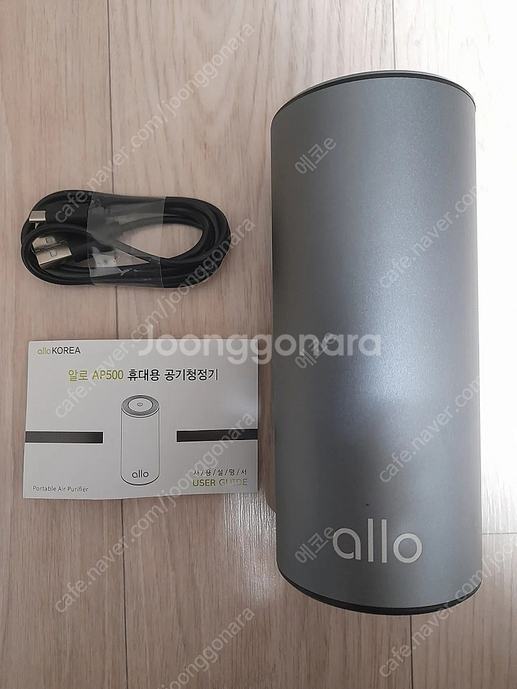 알로 AP500 차량용 공기청정기 무배1만원 | 기타 부품/용품 | 중고나라