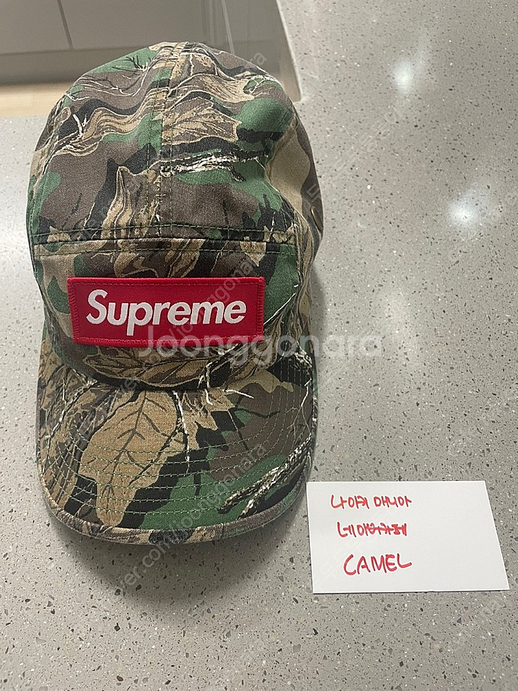 [OS] 22FW 슈프림 밀리터리 캠프캡 브랜치 올리브... | 중고나라 카페에서 운영하는 공식 사이트