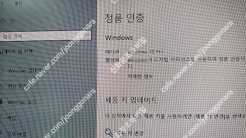 i5-6500 슬림컴퓨터 판매합니다. (ATEC PC ... | 데스크탑/본체 | 중고나라