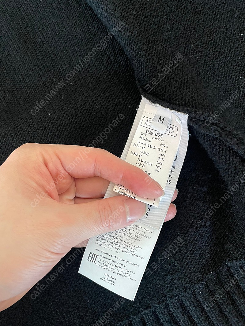 스톤아일랜드 가디건 블랙 19fw | 남성의류 | 중고나라