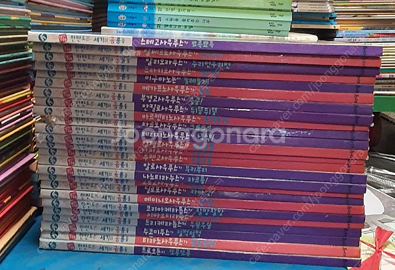 한반도와 세기의 공룡 아람 25 권 세트 배송비 포함 중고나라 카페에서 운영하는 공식 사이트