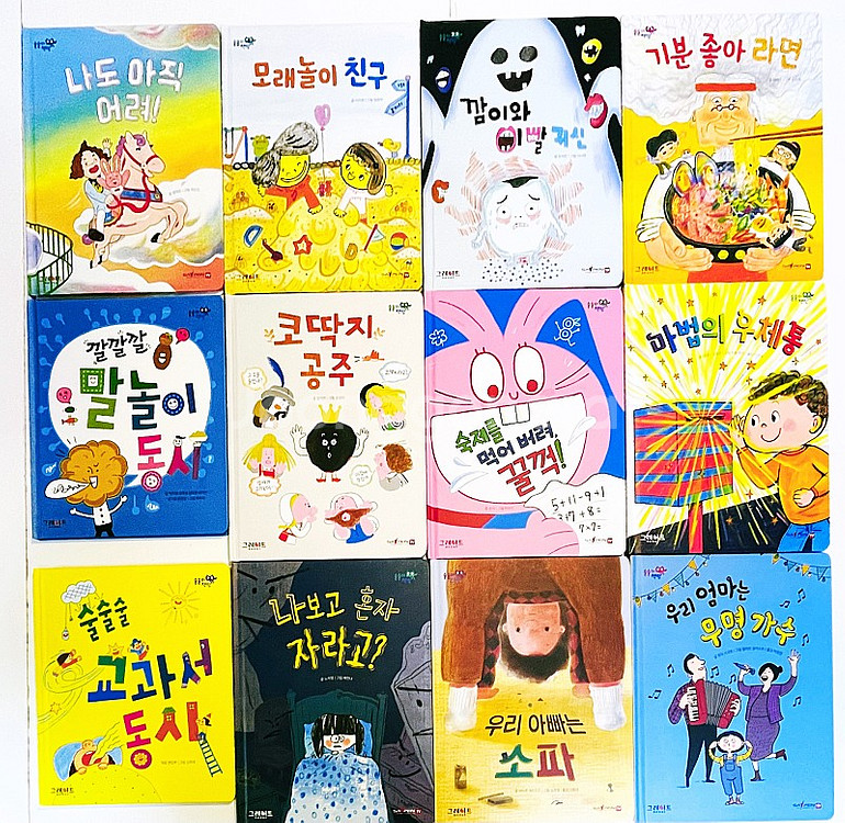 그레이트북스 술술이 책방 전집 42권 판매 중고나라 카페에서 운영하는 공식 사이트