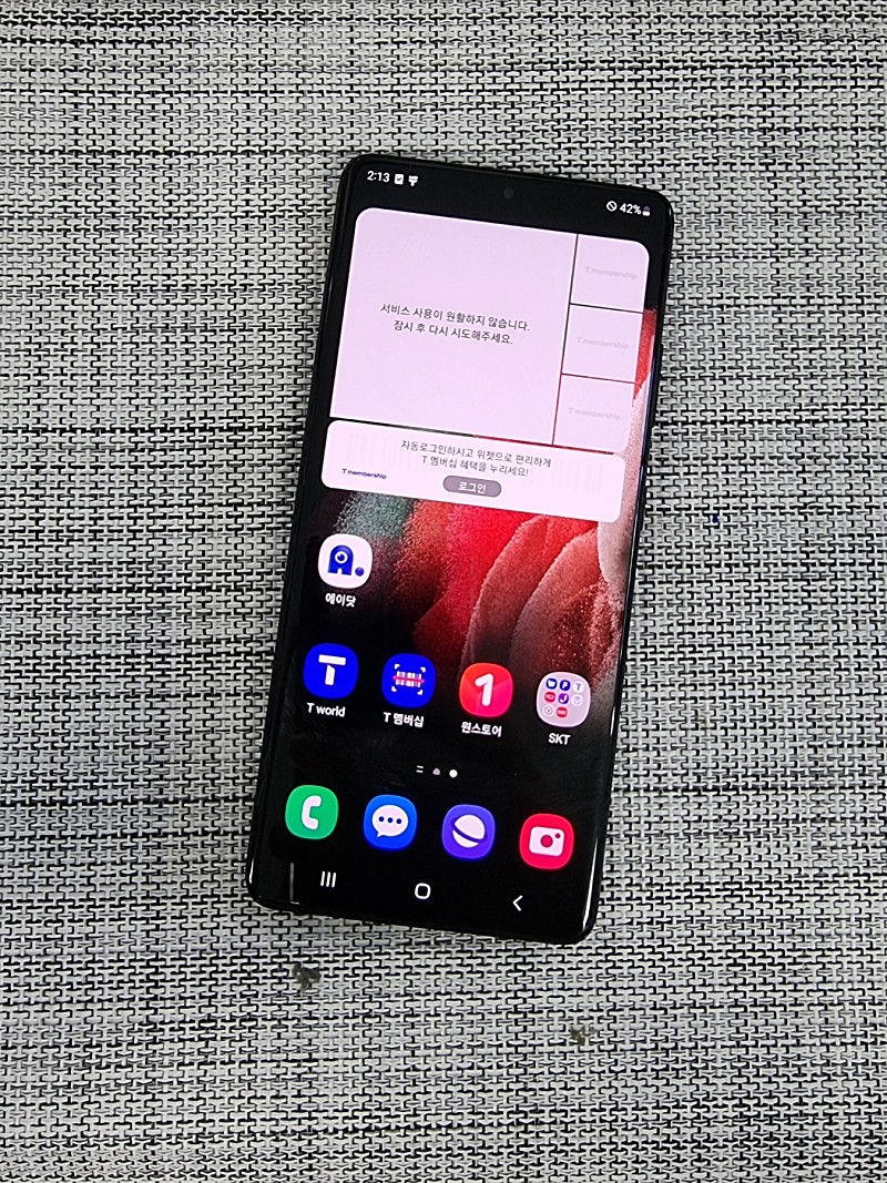 (특AAA급) 갤럭시 S21울트라 512G 블랙 21년... | 삼성 | 중고나라