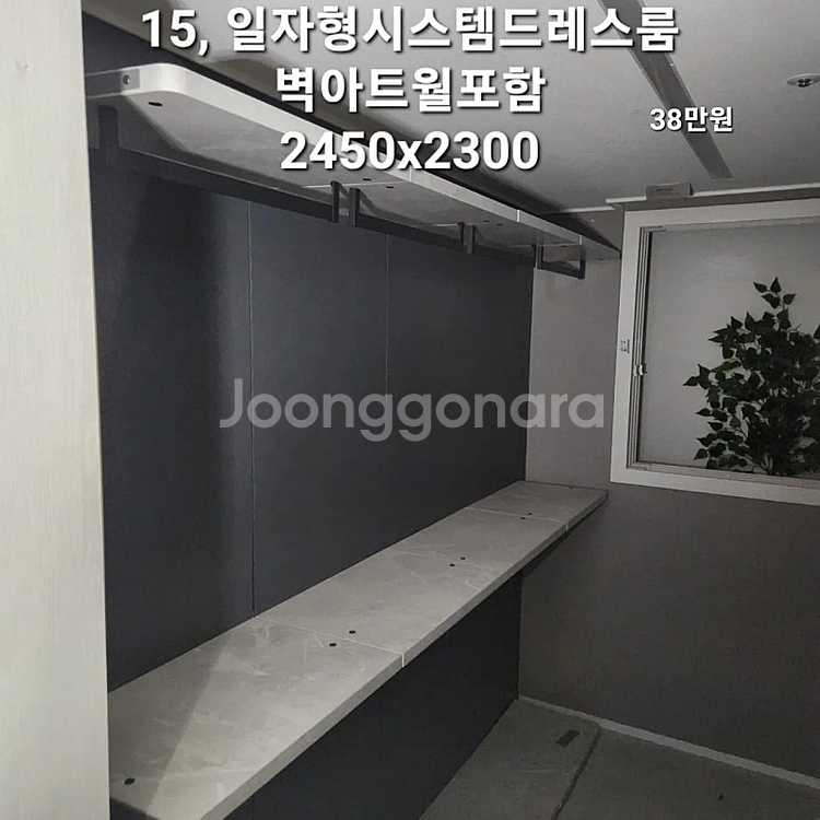 전국유일전문인력해체업체모델하우스창호샷시 싱크대씽크 중고나라 카페에서 운영하는 공식 사이트