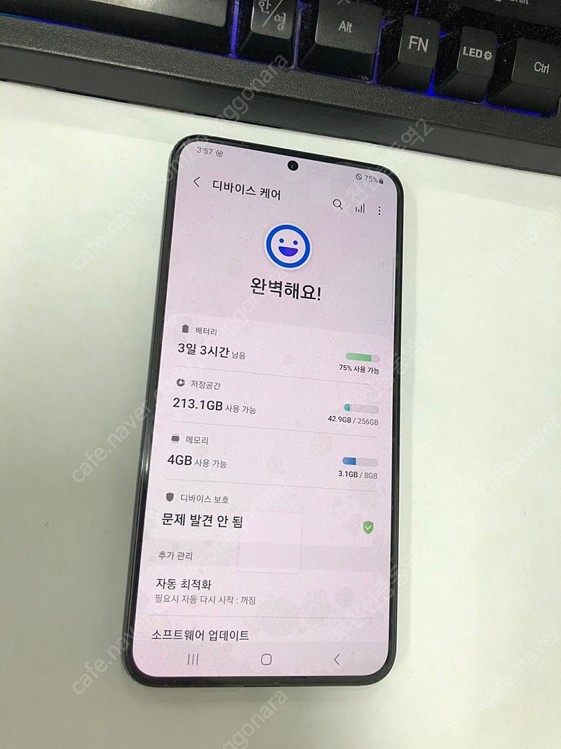 034806 삼성정식리퍼폰 SK 갤럭시S22플러스 S2... | 삼성 | 중고나라