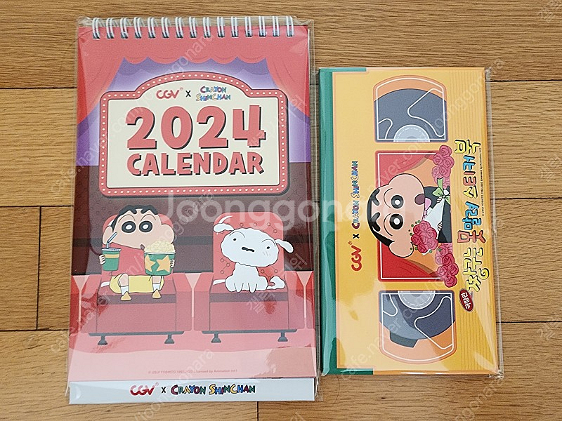 Cgv 짱구 캘린더 와 스티커팩 중고나라 카페에서 운영하는 공식 사이트