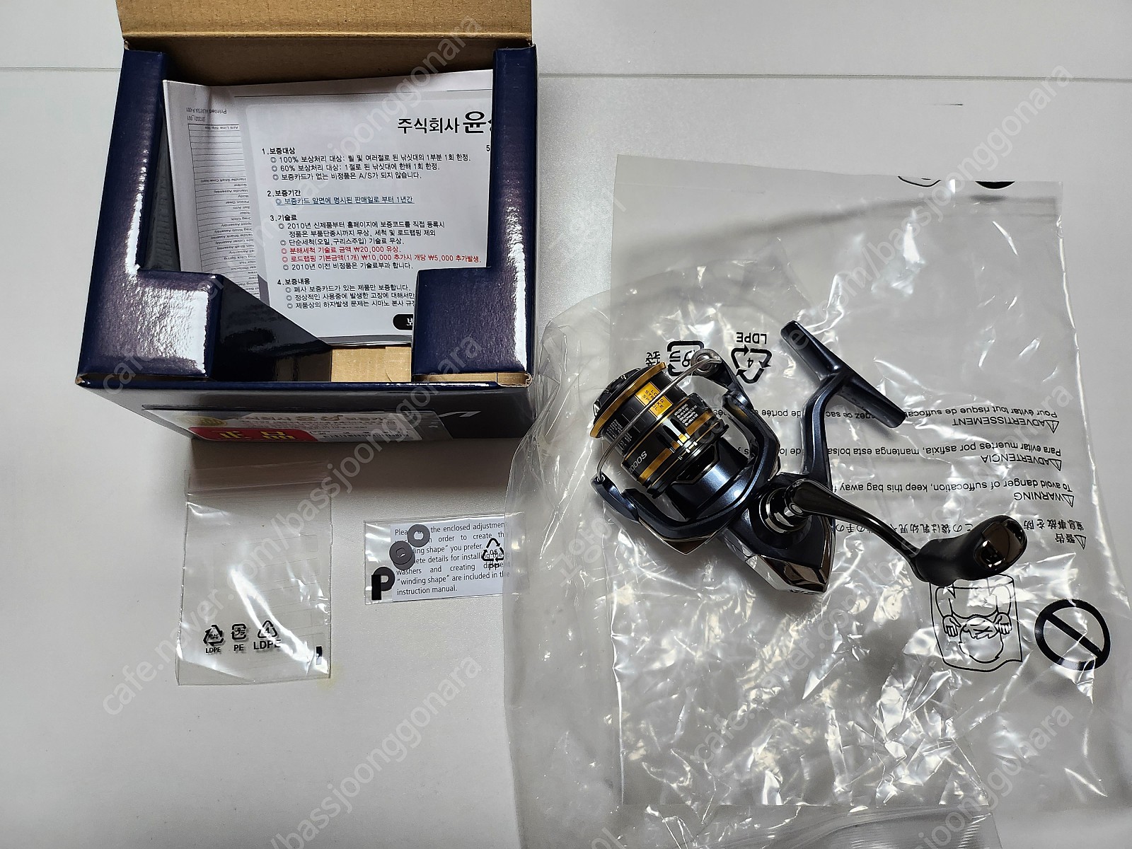 [미사용] 시마노 울테그라21 C2000S | 낚시용품 | 중고나라