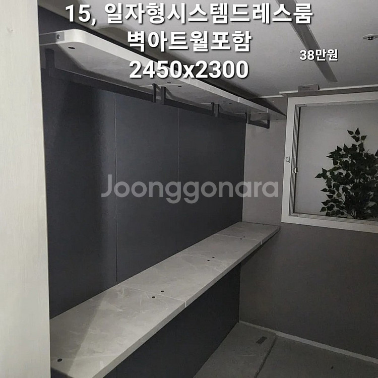 전국유일전문인력해체업체모델하우스창호샷시 싱크대씽크 인테리어소품 중고나라