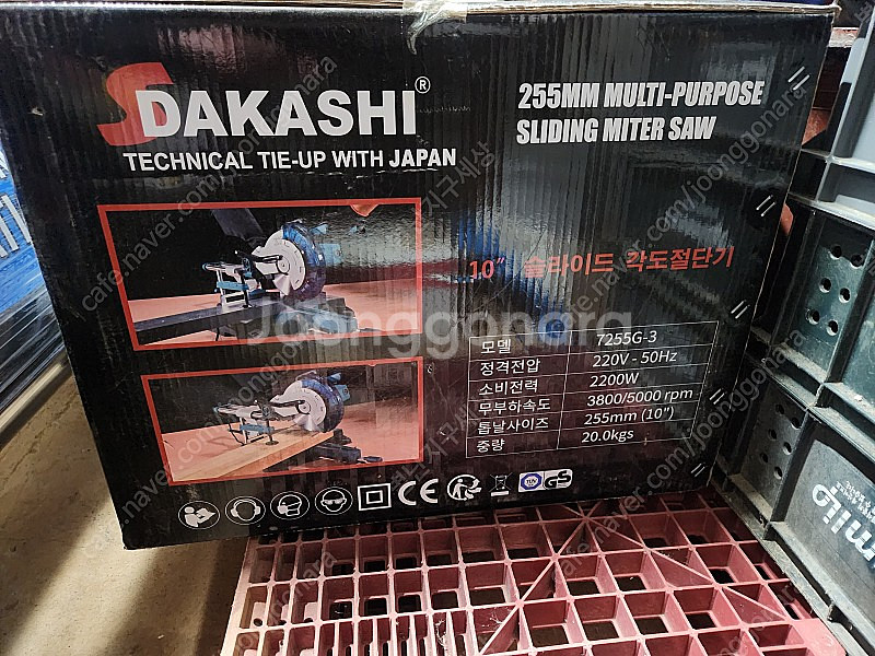 DAKASHI 다카시 각도기 7255G-3 각도절단기 ... | 중고나라 카페에서 운영하는 공식 사이트