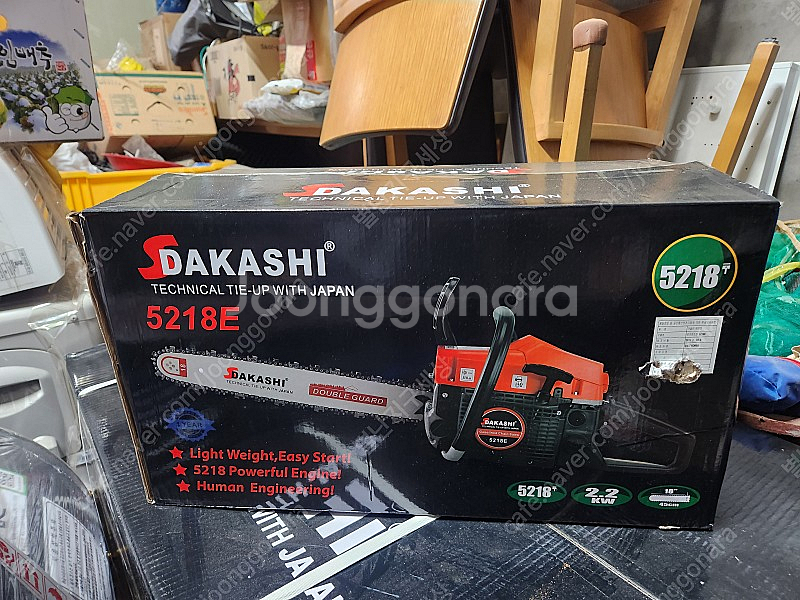 DAKASHI 다카시 엔진톱 5218E 벌목용 엔진 체... | 중고나라 카페에서 운영하는 공식 사이트