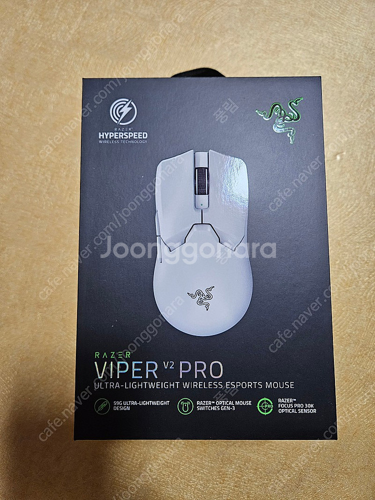 Razer 바이퍼 V2 Pro 미개봉 팝니다 중고나라 카페에서 운영하는 공식 사이트