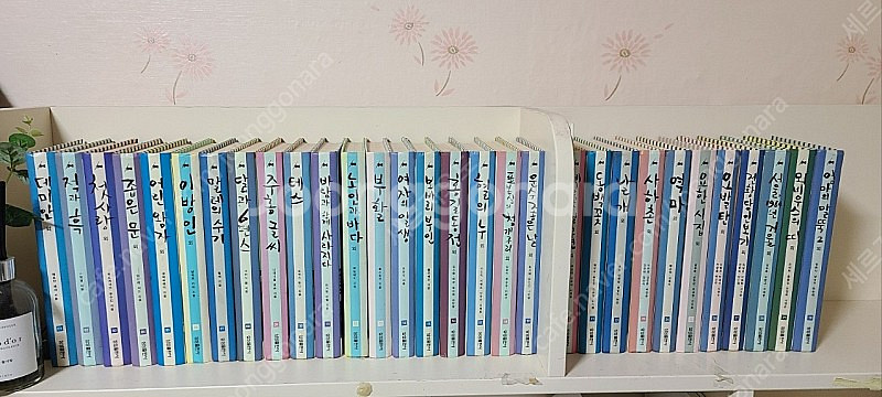 삼성출판사 주니어논술대비 문학전집30권 중고나라 카페에서 운영하는 공식 사이트