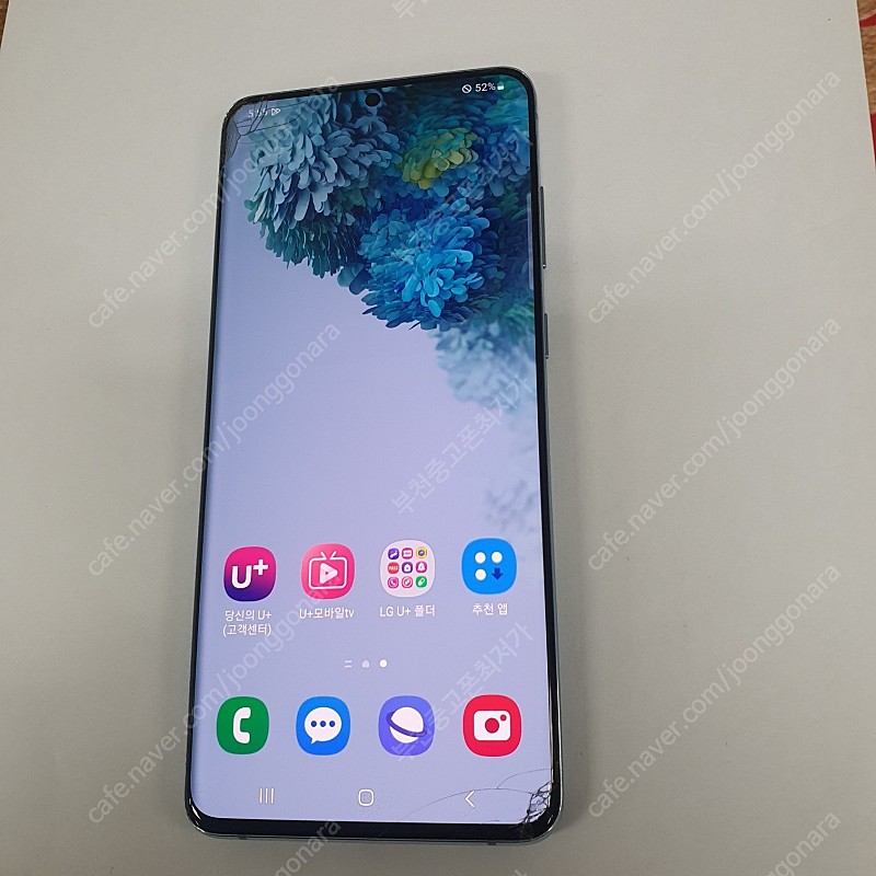 030682 갤럭시S20플러스 블루 U+ 중고폰 14만... | 스마트폰 | 중고나라