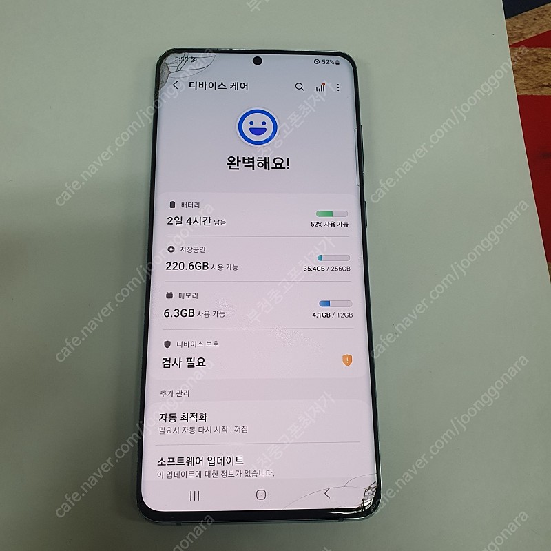 030682 갤럭시S20플러스 블루 U+ 중고폰 14만... | 스마트폰 | 중고나라