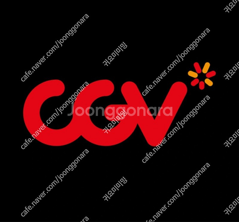 CGV 영화 예매 | 기타 티켓/쿠폰/이용권 | 중고나라