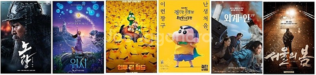 메가박스 Cgv 롯데시네마 메가박스 일반9000 콤보 중고나라 카페에서 운영하는 공식 사이트