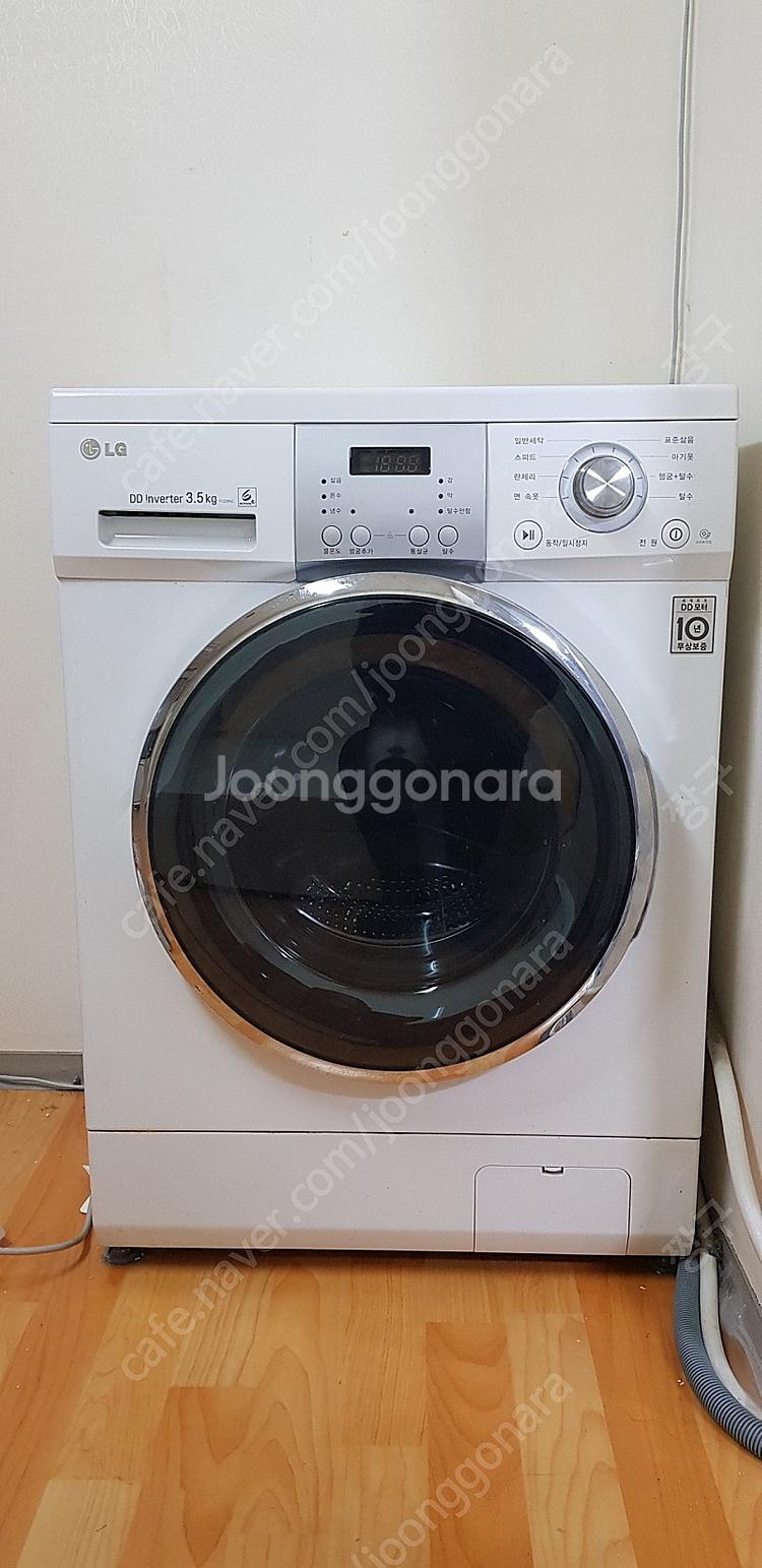 LG 3.5kg 트롬세탁기 | 세탁기/건조기 | 중고나라