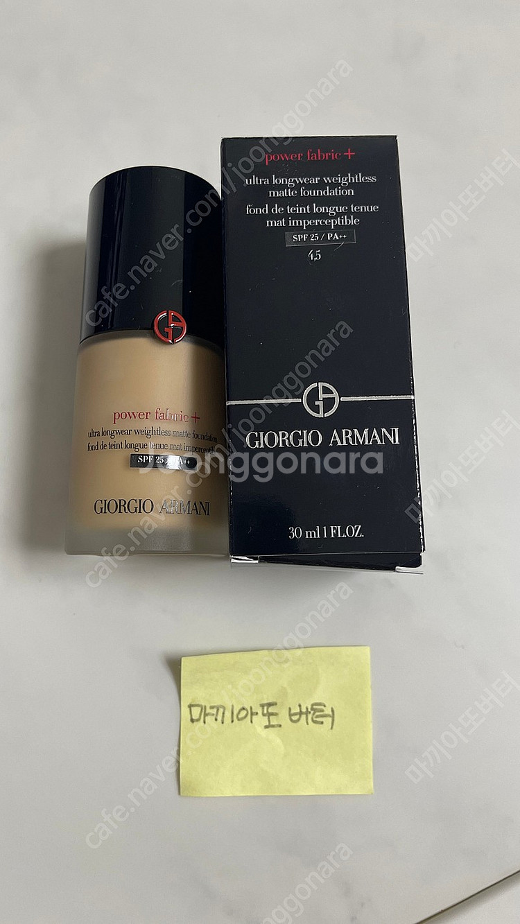 조르지오 아르마니 파워패브릭 매트 파운데이션 30ml 치크하이라이터쉐딩 중고나라