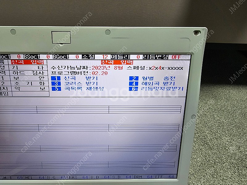 노래 반주기 ELF 808 엘프판매합니다. | 음향플레이어 | 중고나라