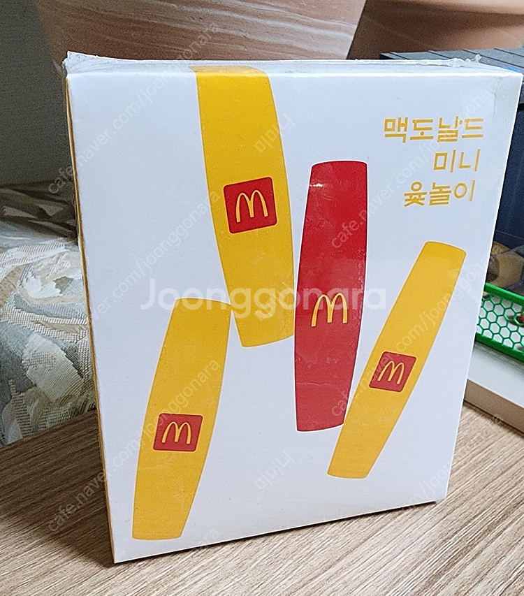 맥도날드 미니윷놀이 중고나라 카페에서 운영하는 공식 사이트