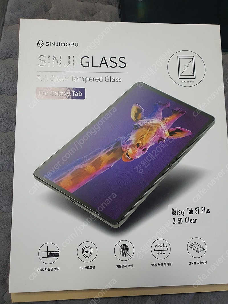 갤럭시탭 S7+ 256G wifi 모델 팔아요 | 태블릿PC | 중고나라